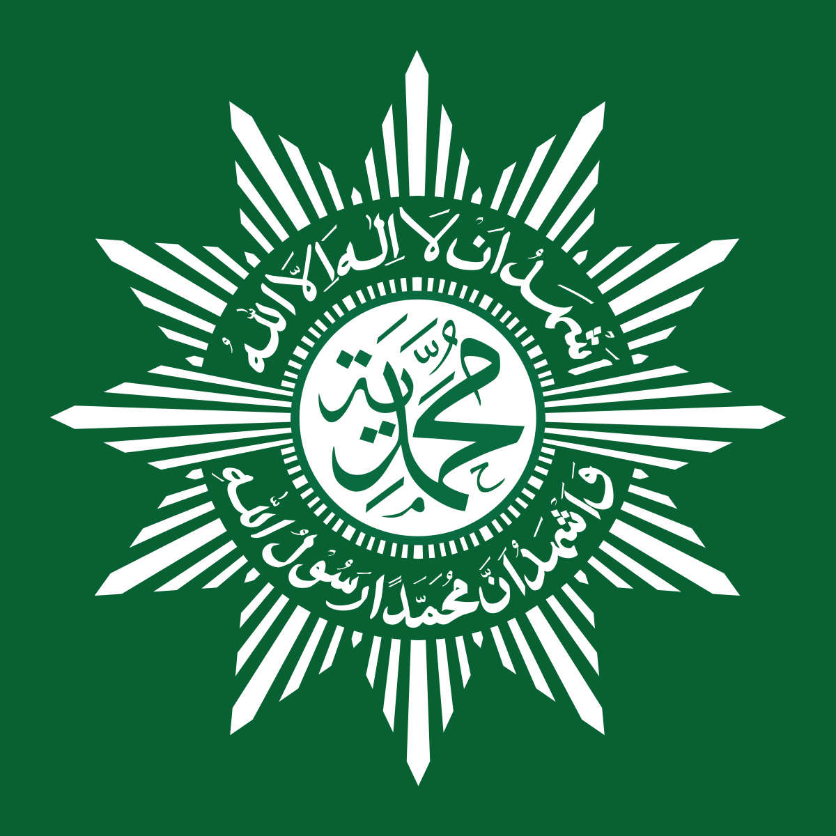 PP Muhammadiyah Umumkan Hari Besar Islam 2024
